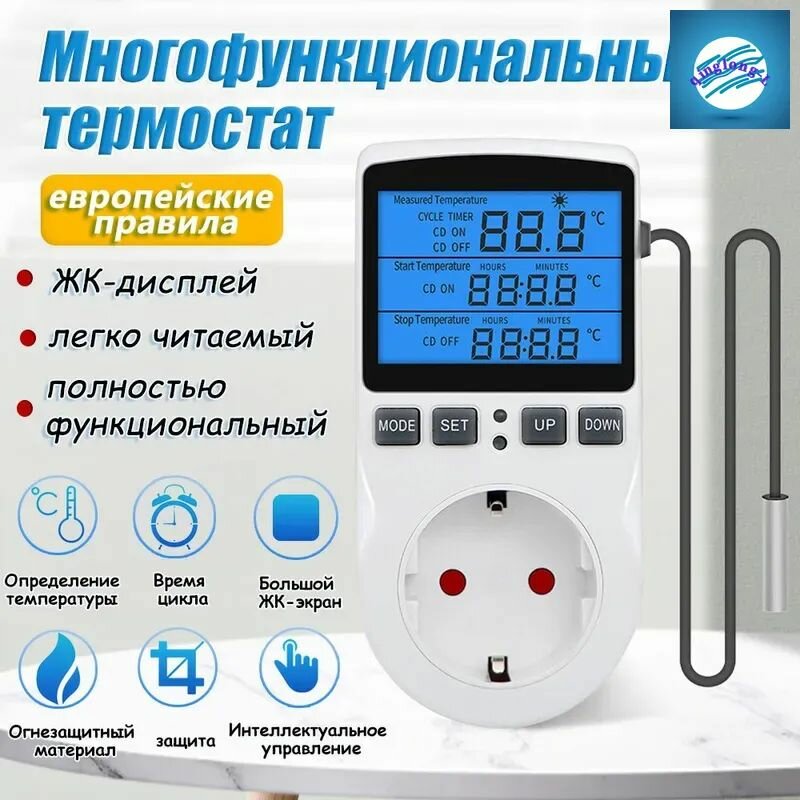 Терморегулятор/термостат до 3680Вт Универсальный, белый