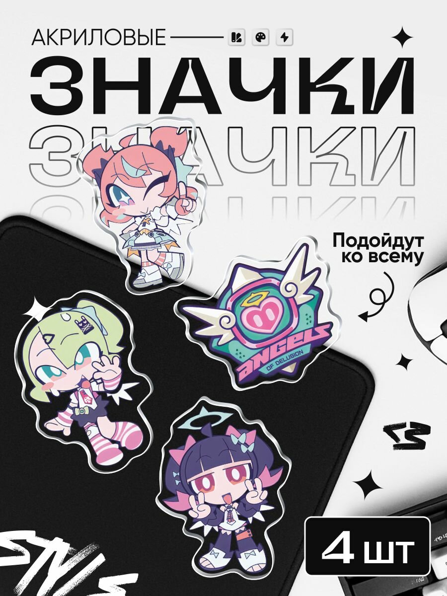 Значок
