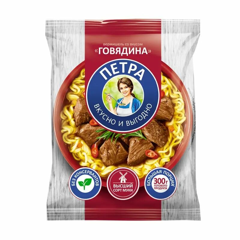 Вермишель быстрого приготовления, 20 уп. по 50 г. Петра