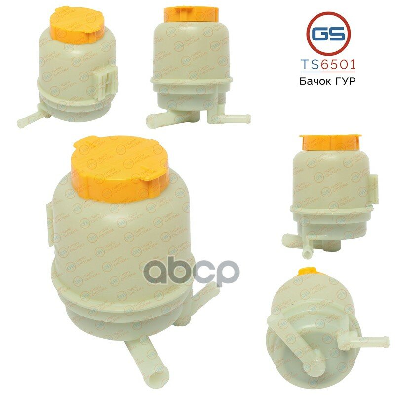 Бачок ГУР Subaru GS арт. TS6501