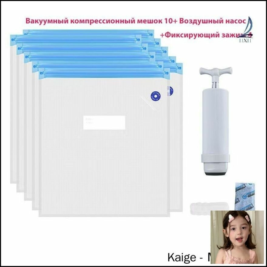10Pcs Сушилка для филамента вакуумные уплотнительные мешки для PLA 3D принтер 1Pc воздушный насос экстрактор