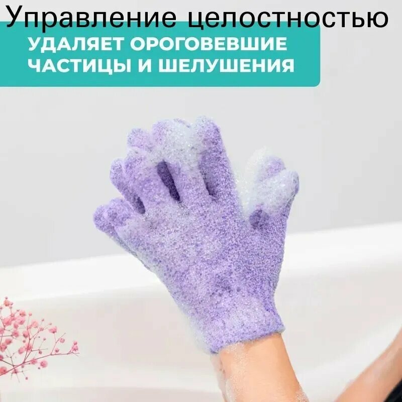 Мочалка-перчатка VIVAL из нейлона для ухода за кожей и антицеллюлитного массажа