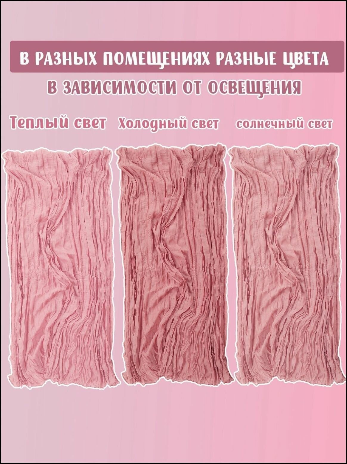 Дорожка для стола — фото 1