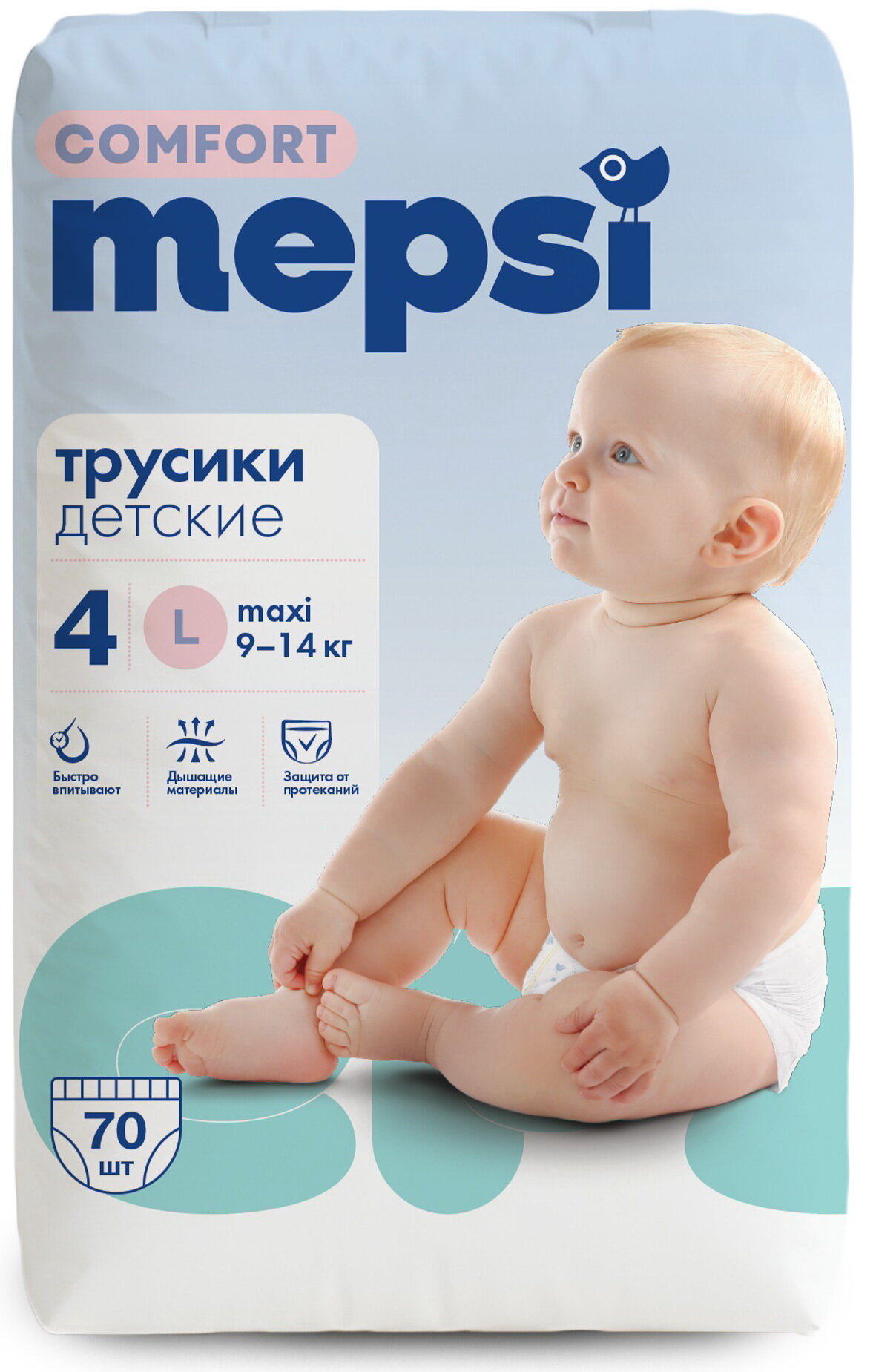 Трусики-подгузники Mepsi Comfort L (9-14 кг) 70 шт