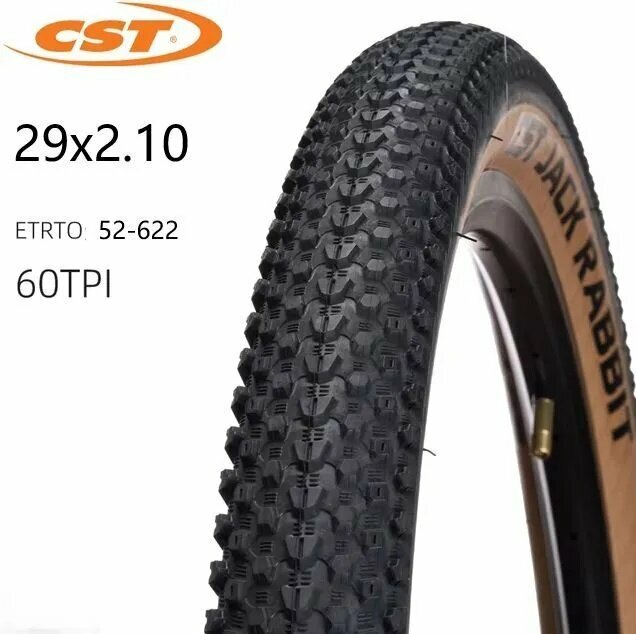 Покрышка, диаметр колеса:29 (дюймы)