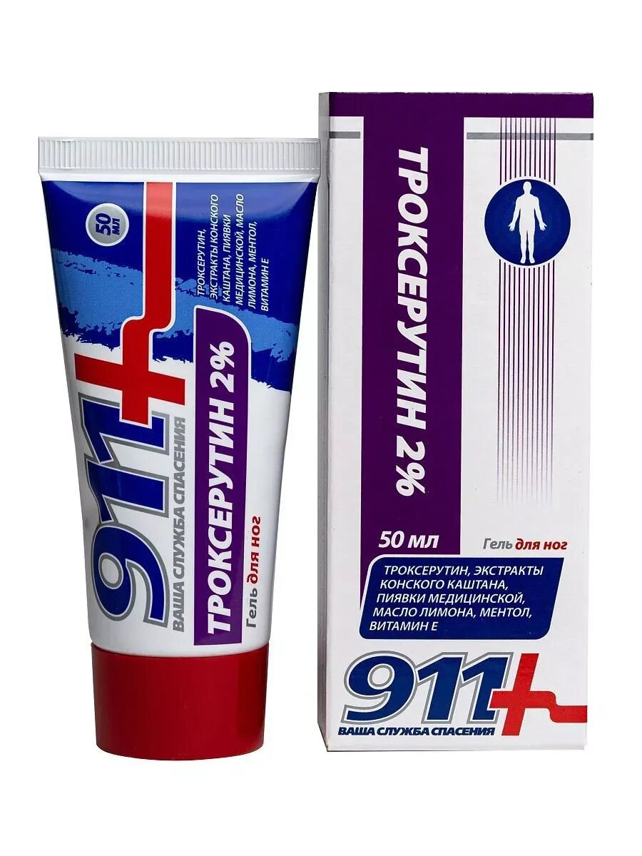 Троксерутин гель для ног тонизирующий 50 мл 1 шт