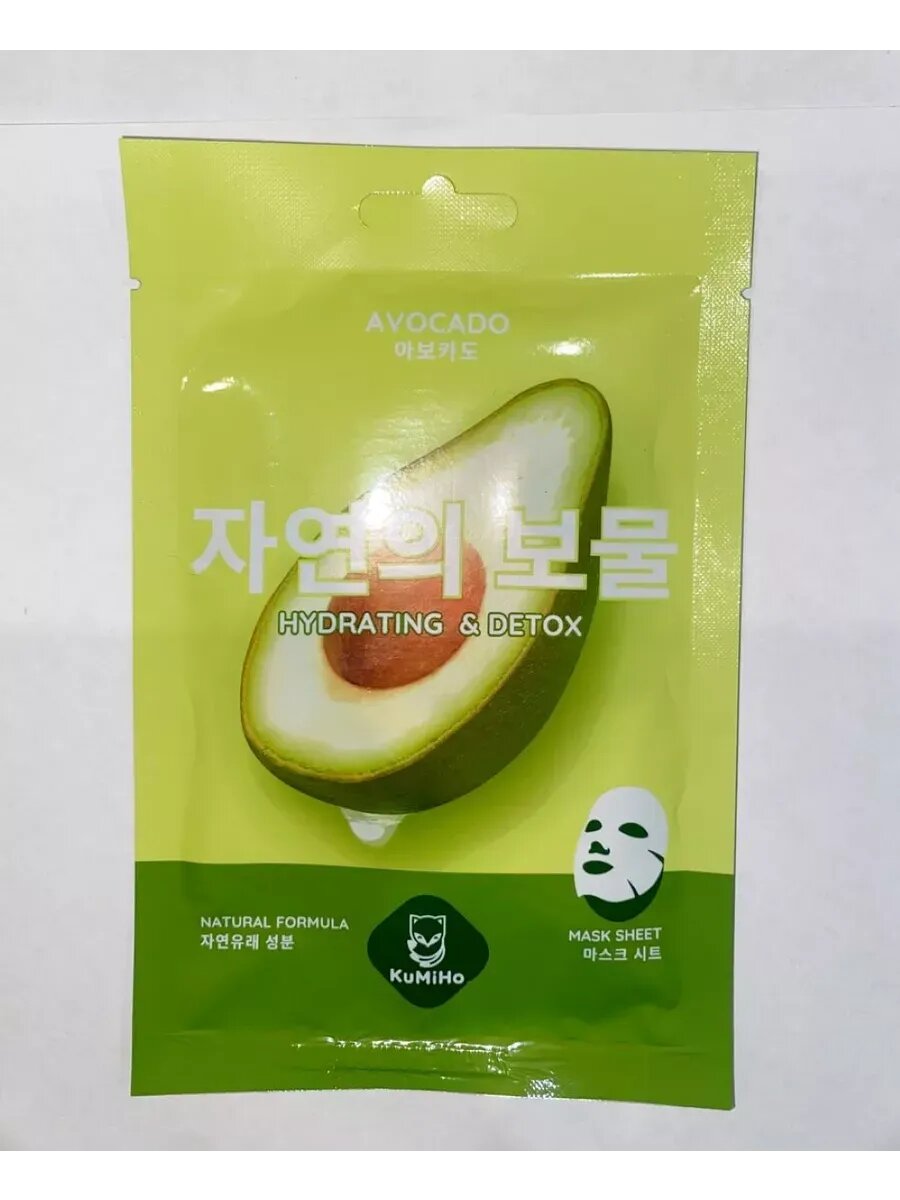 Увлажняющая маска для лица с маслом авокадо