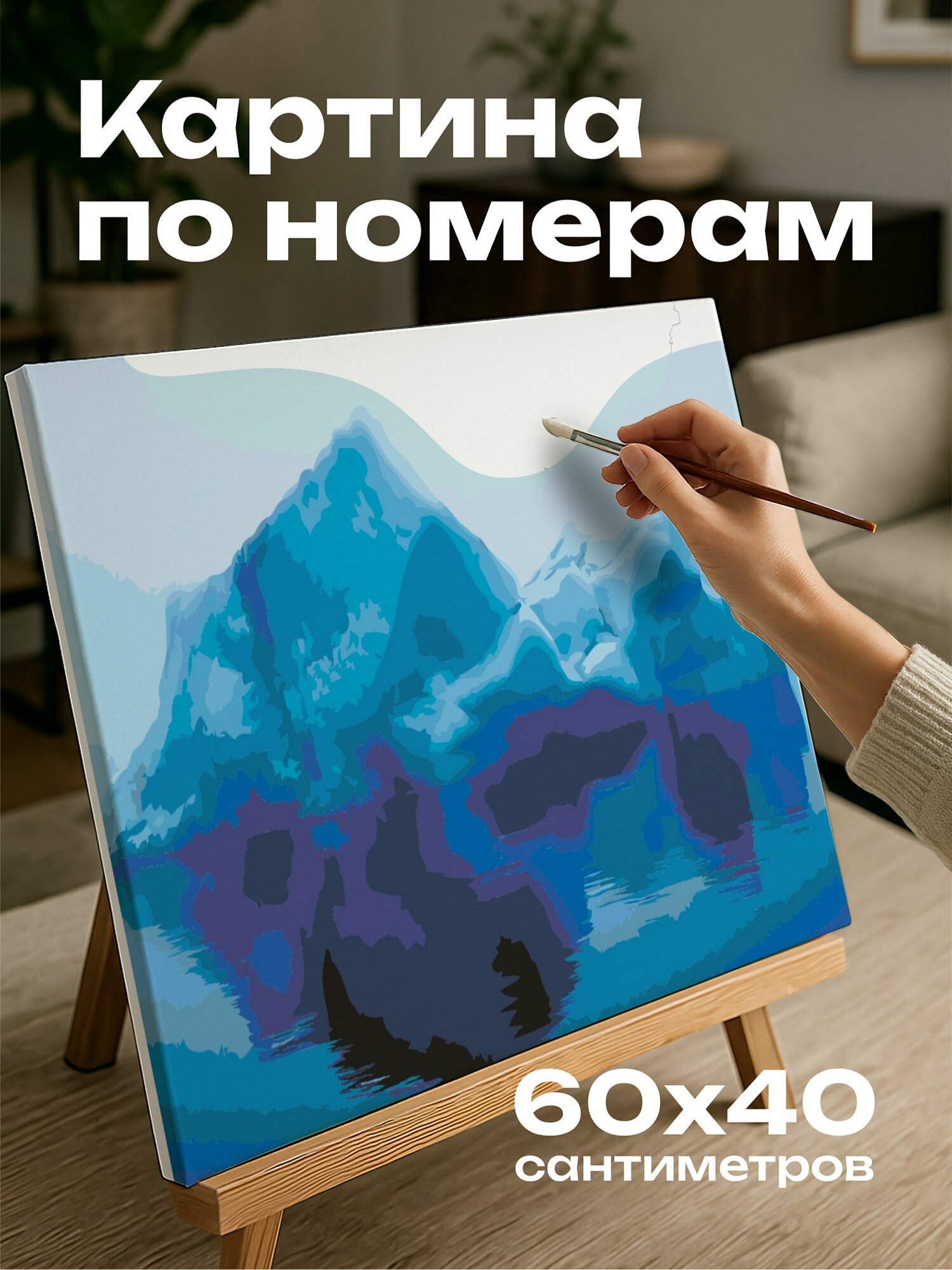 Картина по номерам 60x40 см, Айсберг, Арктика, полуночное солнце, голубой, вода, покой, гармония, фотография, f, 8