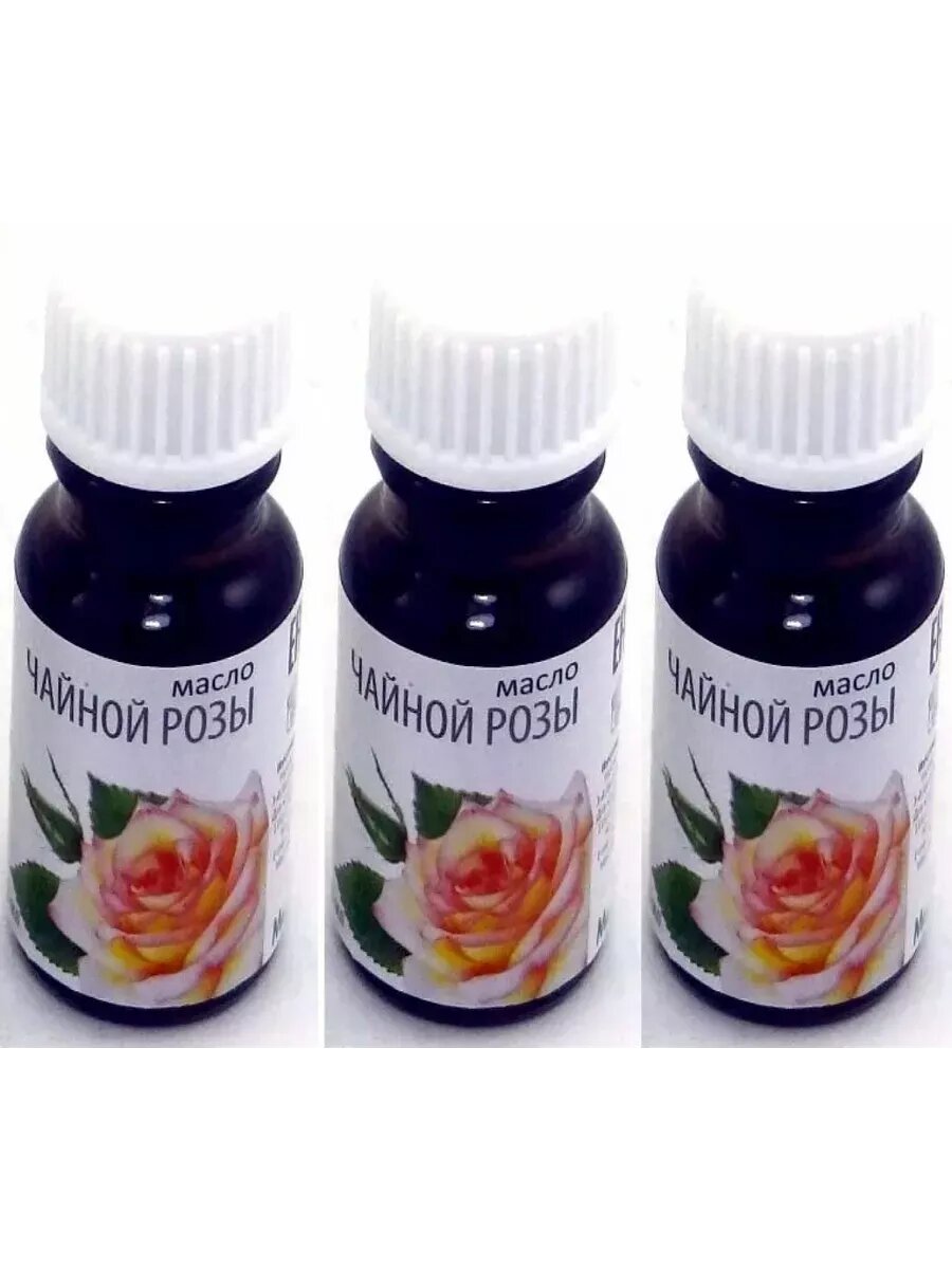 Масло чайной розы 10мл - 3 шт.