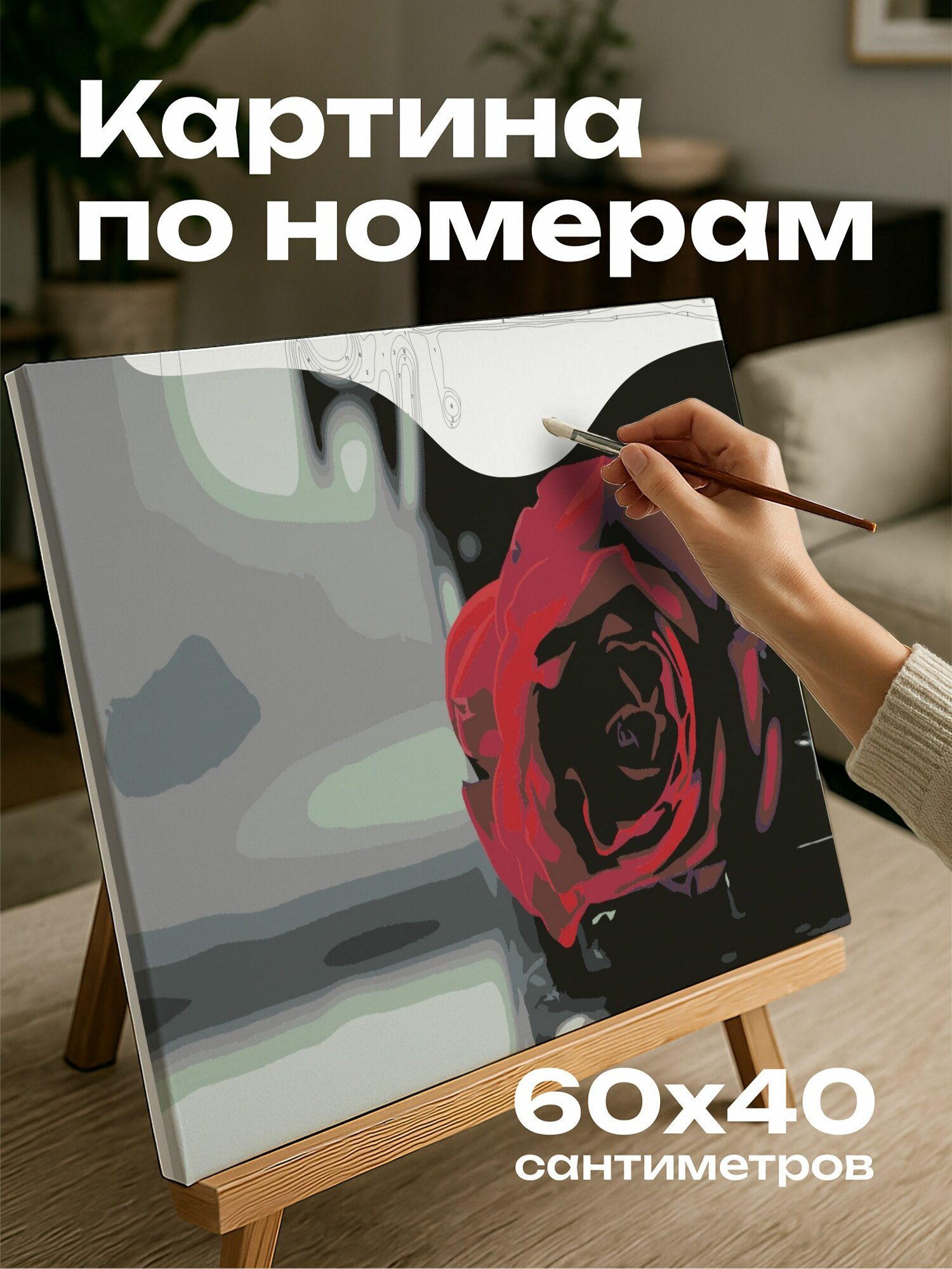 Картина по номерам 60x40 см, черно-белая фотография, винтажная пишущая машинка, красная роза, сила слов, любовь, бумага