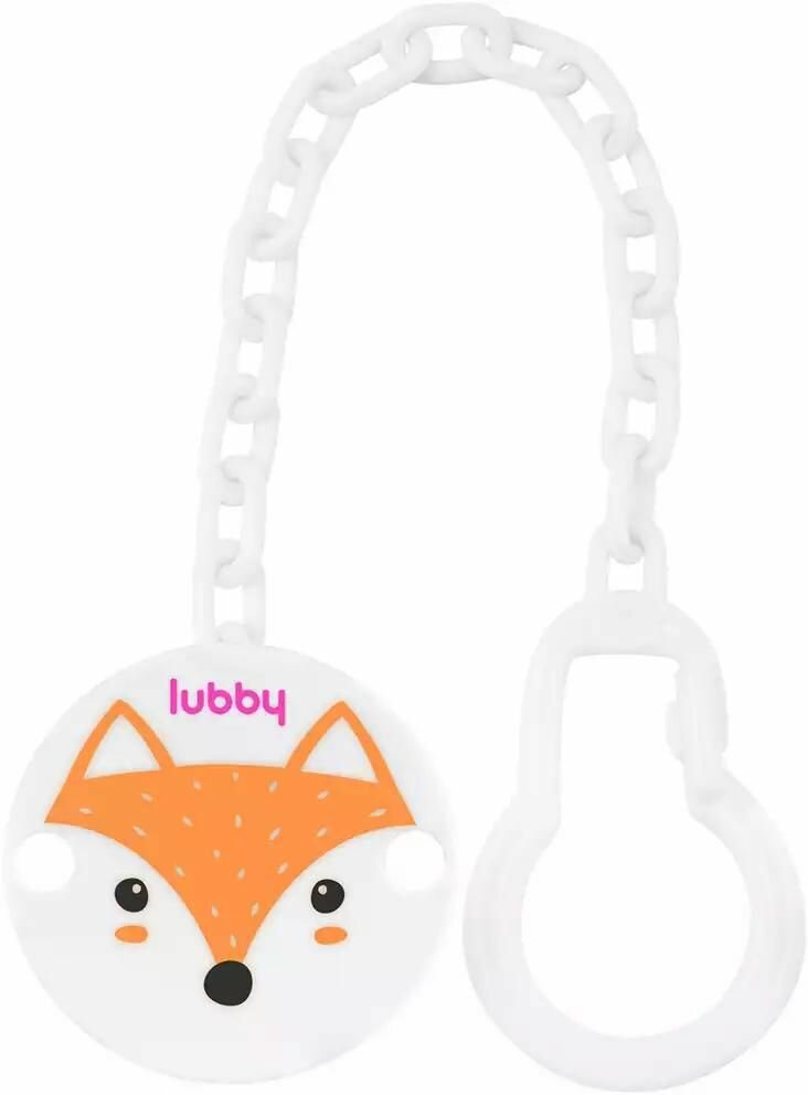 Клипса-держатель для пустышек Lubby цепочка, с рождения, полипропилен