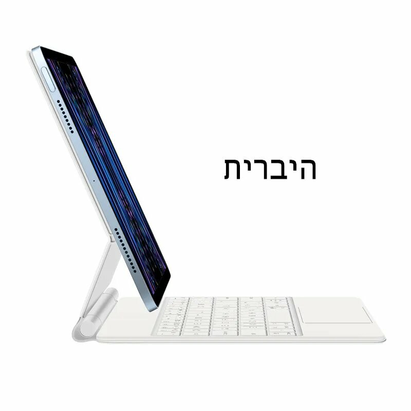 Magic Keyboard для iPad Pro 11" White Hebrew