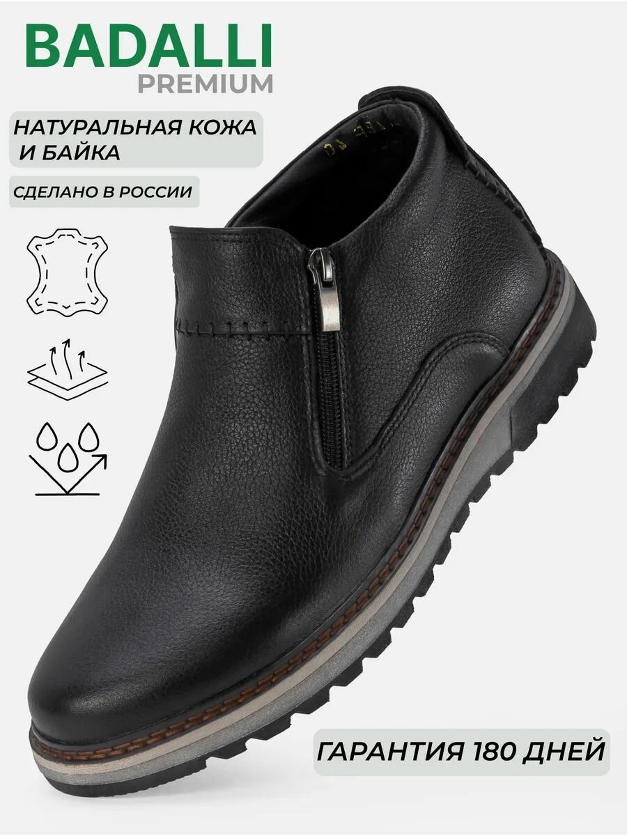 Ботинки