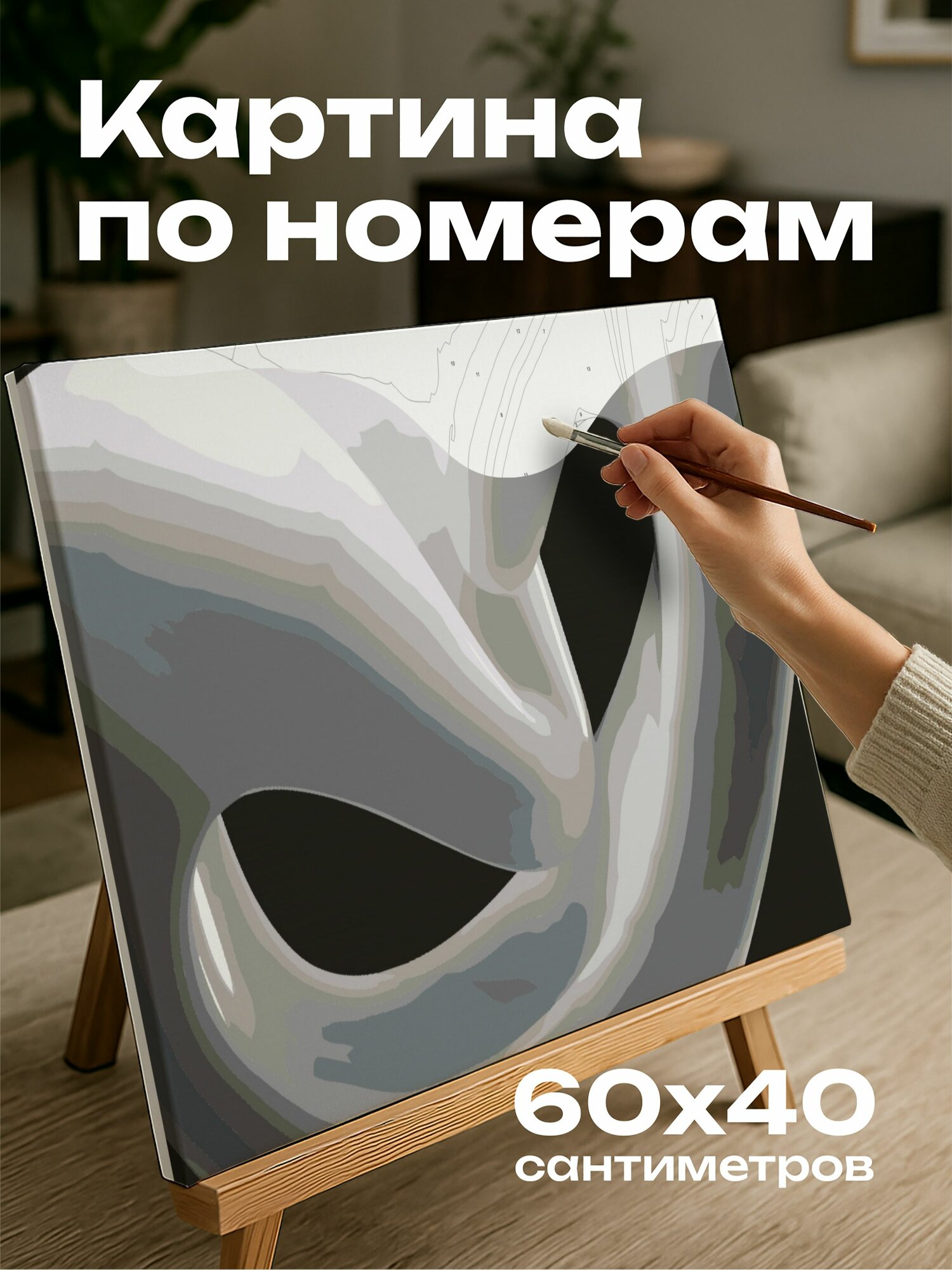 Картина по номерам 60x40 см, скульптура, сердце, вечность, мрамор, фигуры, объятия, любовь, единство, детали, изгибы
