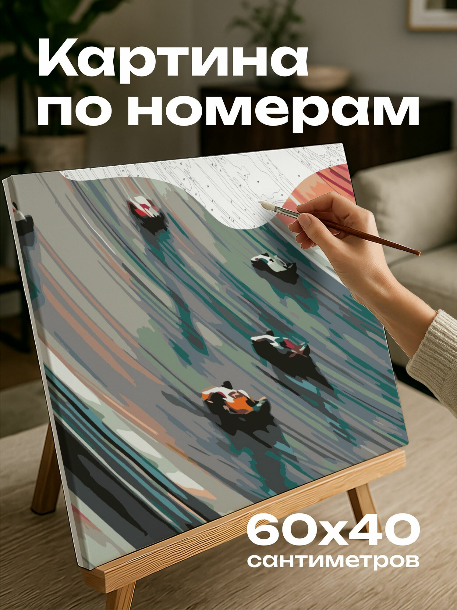 Картина по номерам 60x40 см, гоночная трасса, Формула-1, аэрофотоснимок, гоночные автомобили, скорость, цветные следы