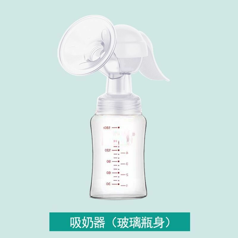 Ручной молокоотсос, безболезненное сцеживание молока, послеродовые принадлежности для беременных женщин, неэлектрический молокоотсос, единичный товар, трансграничная фабрика.