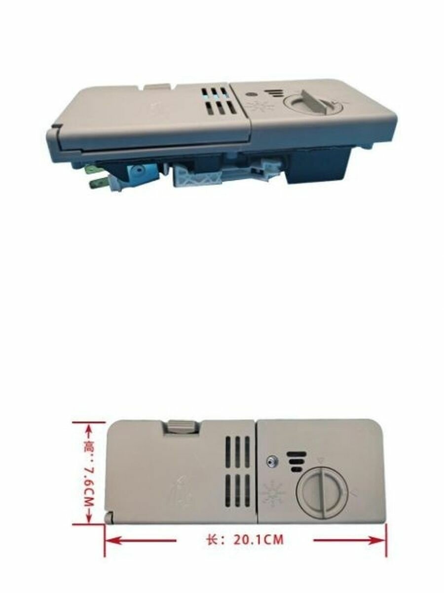 Эксклюзивный дозатор SPD01 SP112415 для посудомоечных машин