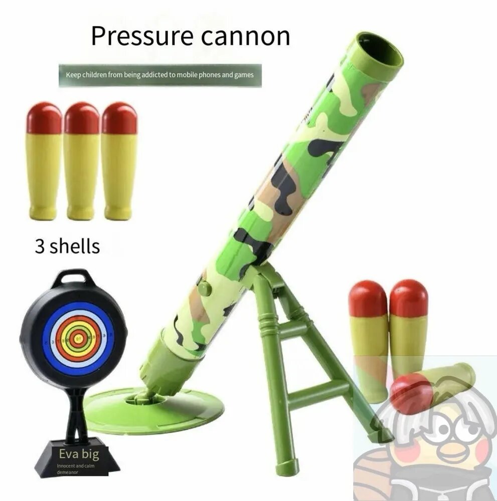 Детская игрушка Jedi Mortar/rocket launcher интерактивная игра для родителей и детей на открытом воздухе66