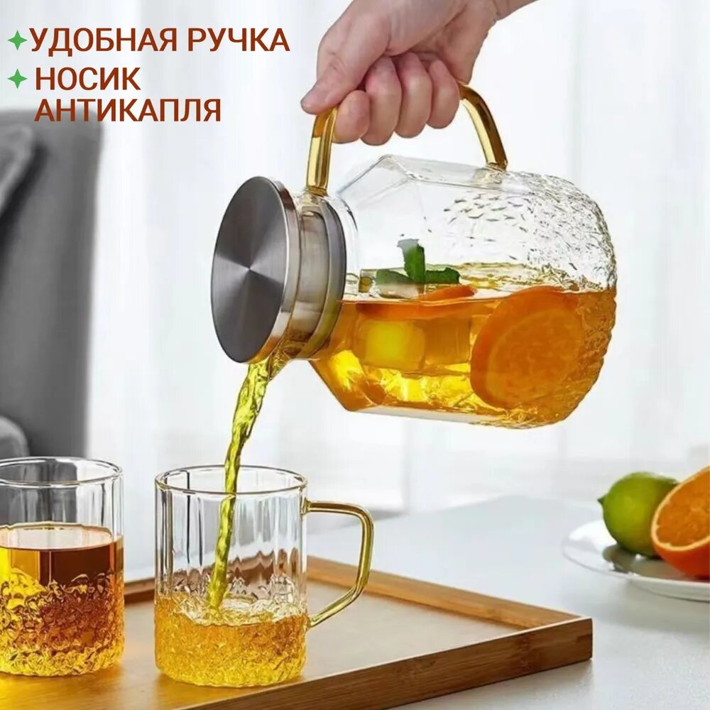 Кувшин, 1.8 л — фото 1