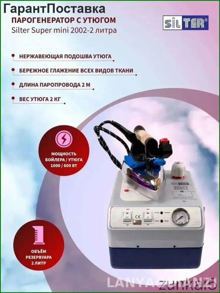 KAIYUEHUI Парогенератор WtFYXh, белый