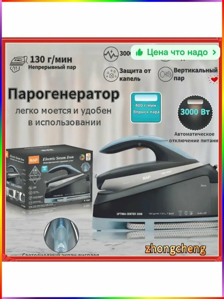 Парогенератор d195cc86-f8bb-42a5-ad47-8c021e2aad93, синий, черный