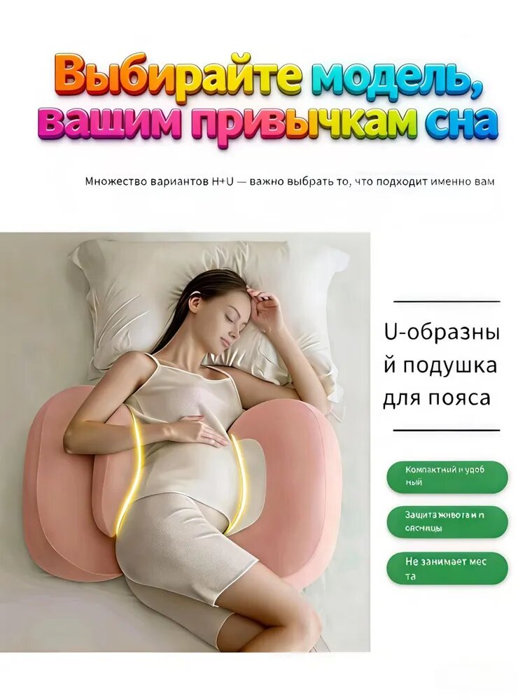 Подушка-валик 36x80см, подушки для беременных, данные карточки