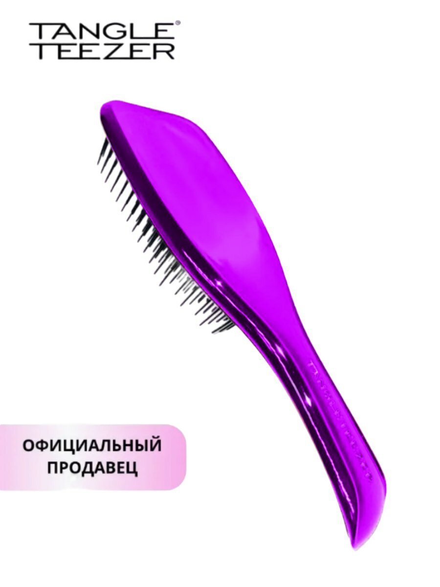 Расческа Tangle Teezer для влажных и сухих волос
