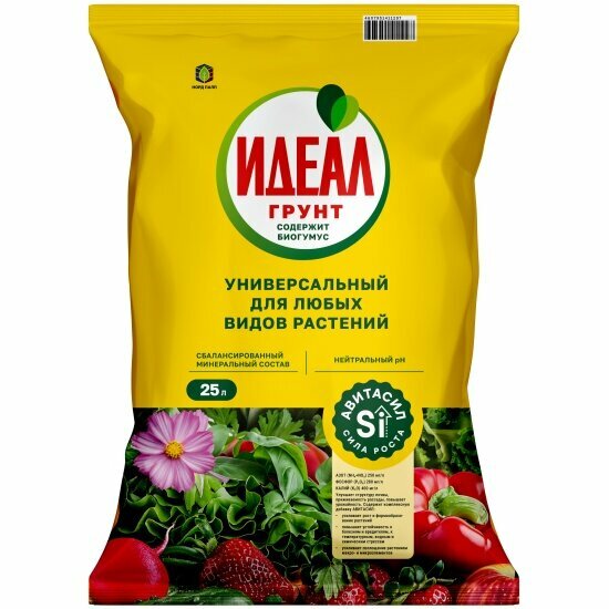 Грунт Идеал универсальный с авитасилом 25 л