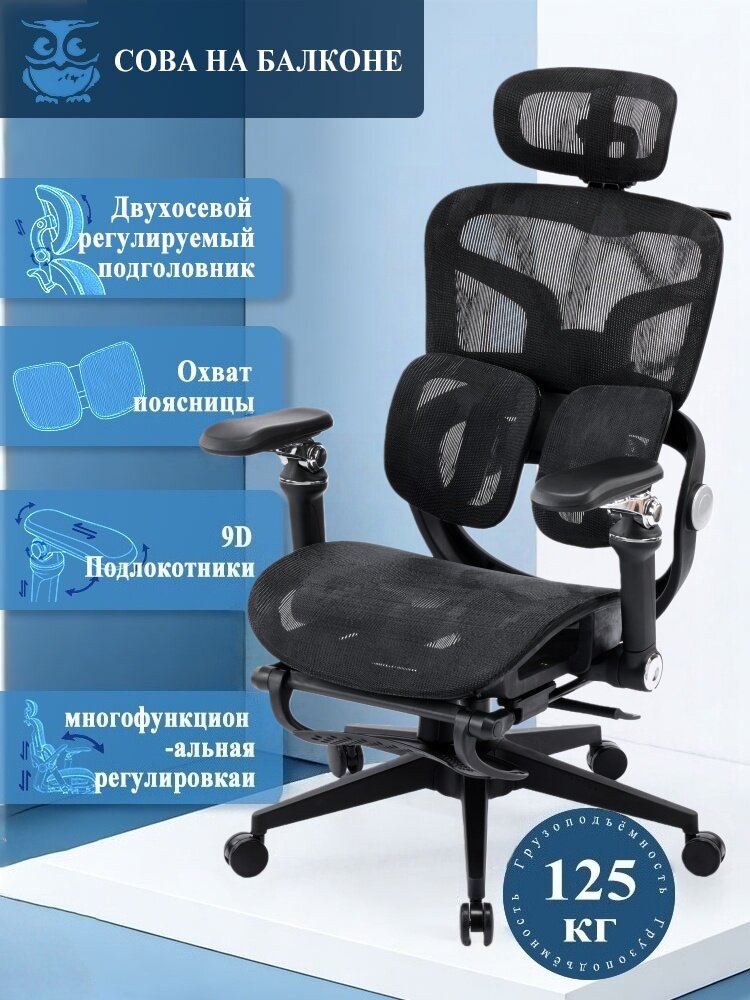 Кресло компьютерное игровое, с механизмом качания, 4D-подголовником и 9D-подлокотниками