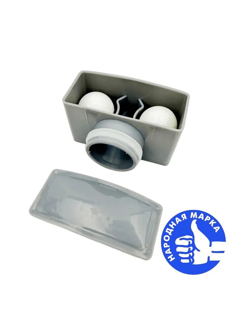 Гидрозатвор 50мм для душевого трапа лотка TIM BAD4003