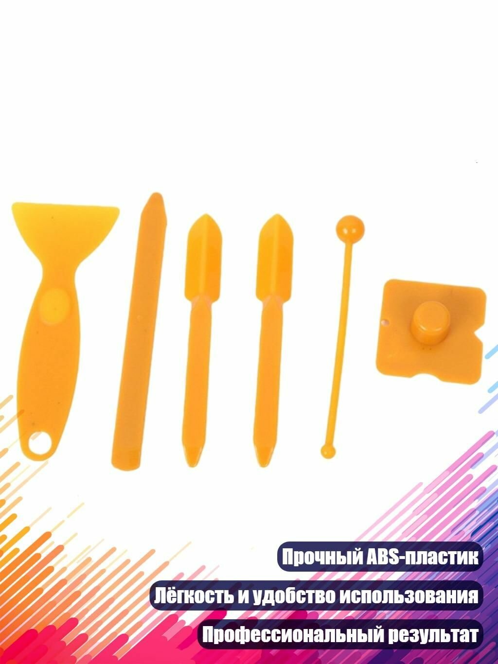 Универсальный инструмент для затирки