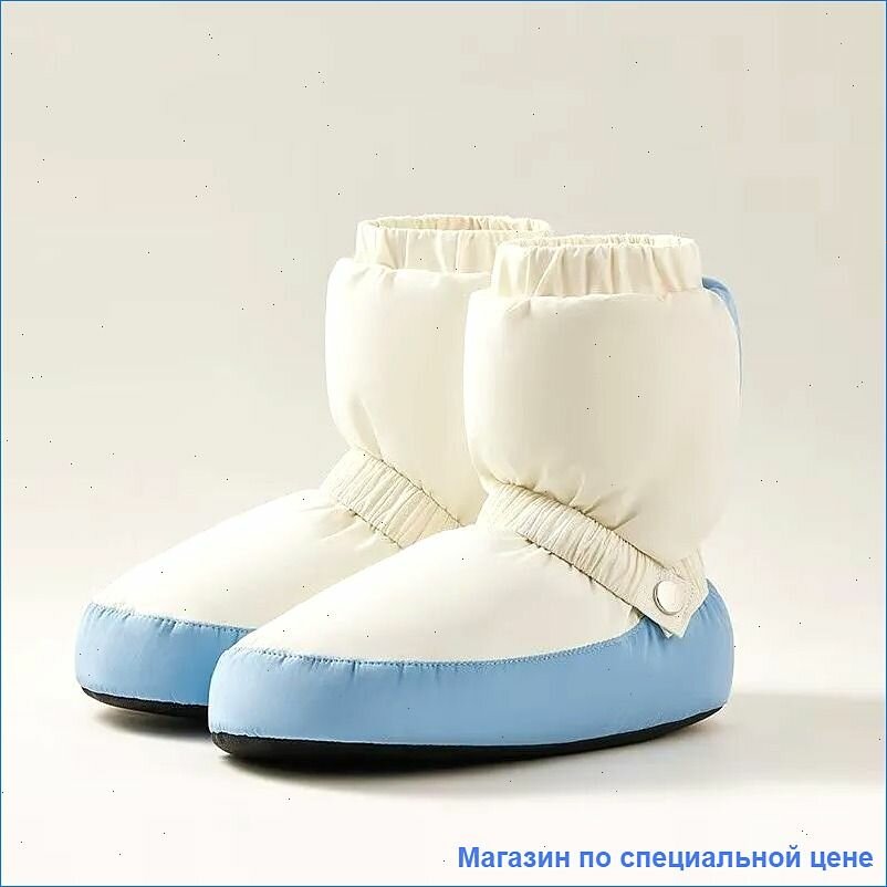Сапожки для разогрева