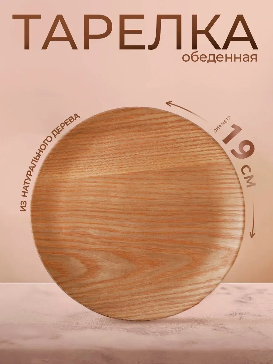 Блюдо SKYPHOS Заря