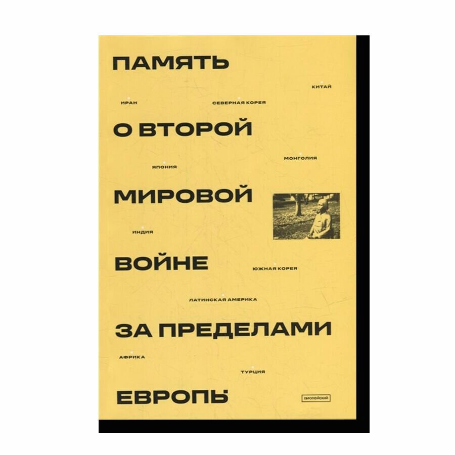 Книга "Эмоциональные триггеры. Как понять, что вас огорчает, злит или пугает, и обратить реакцию в ресурс"