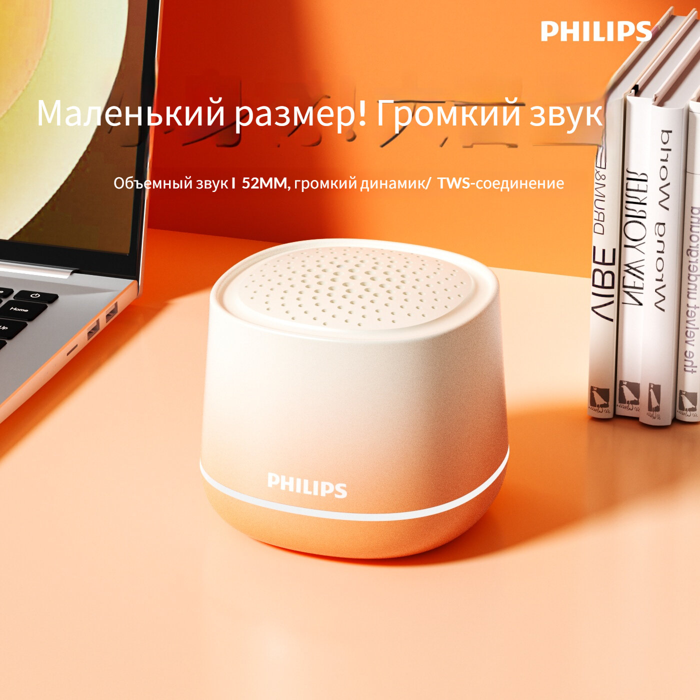 PH, TAS1009, Bluetooth-динамик, мини, высококачественный звук, сабвуфер, автомобильный, для улицы,