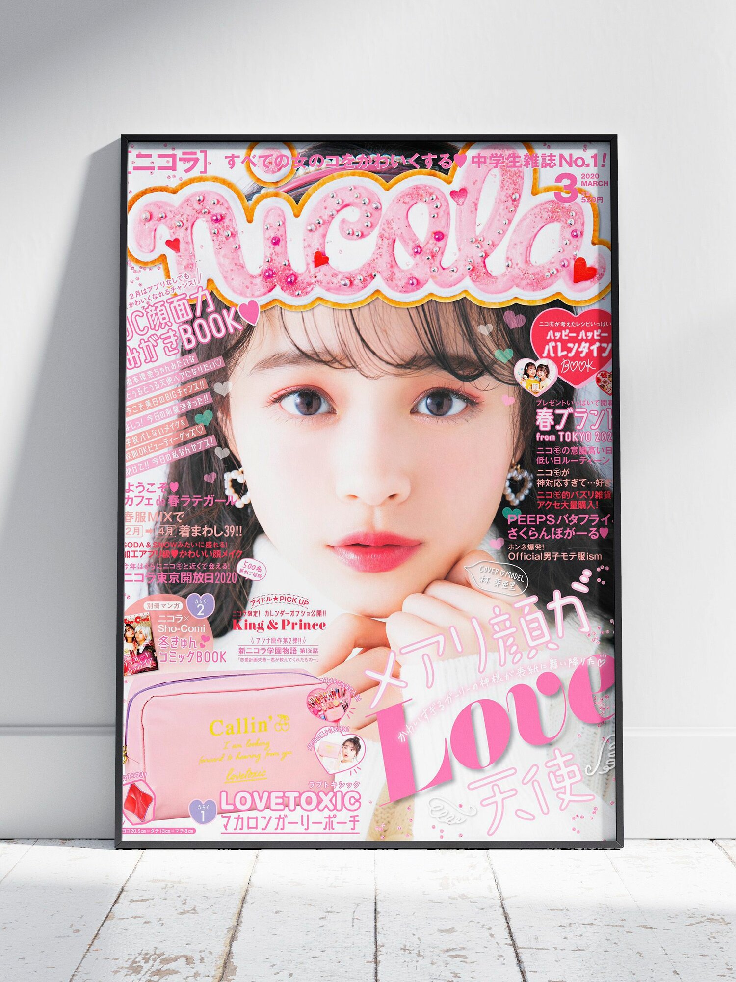 Плакат на стену для интерьера Стиль Кавай (Kawaii Style 9) - Постер по моде и эстетике формата A4 (21x30 см)
