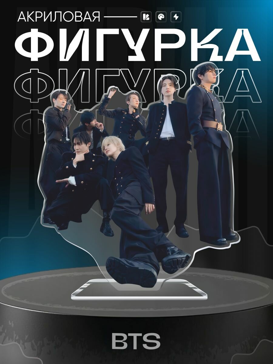 Акриловая фигурка BTS SWIM