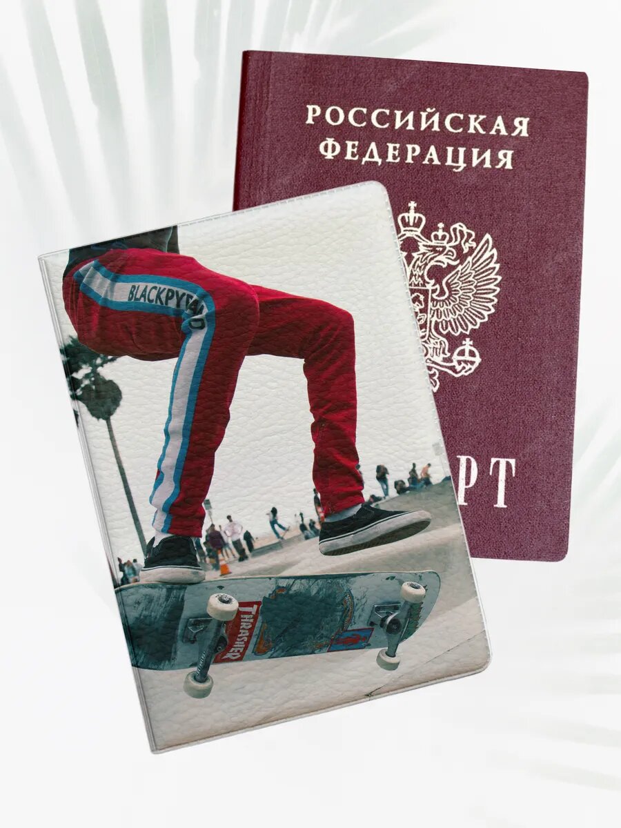 Обложка для паспорта