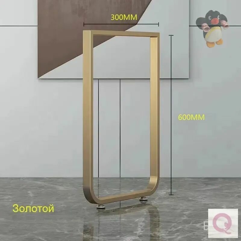 Основание для стола 300×600 мм металлическое подстолье — устойчивое металлическое основание разных размеров для столов