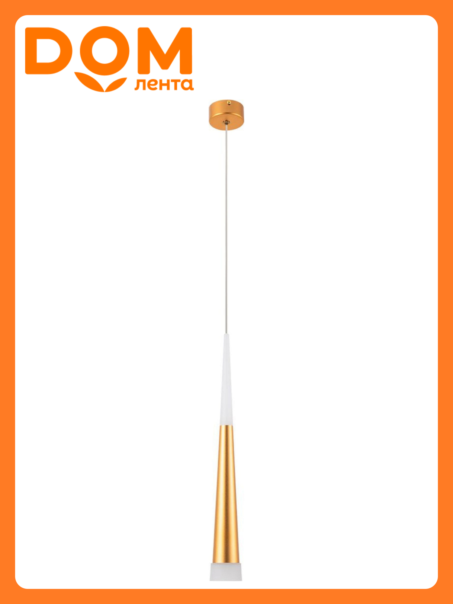 Светильник Vitaluce ARTE Lamp A6010SP-1SG, LED, золотой, модерн