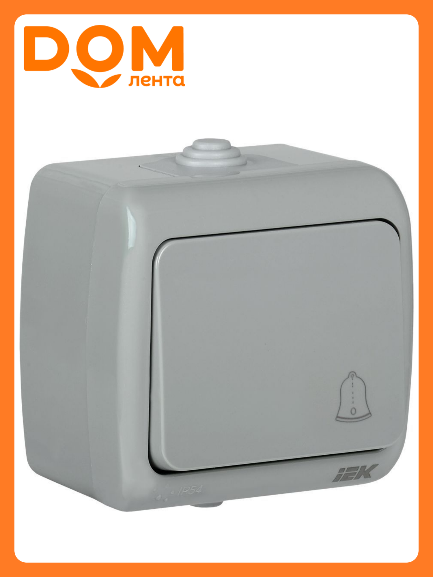 Выкл 1 КЛ откр УСТ AQUATIC IP54
