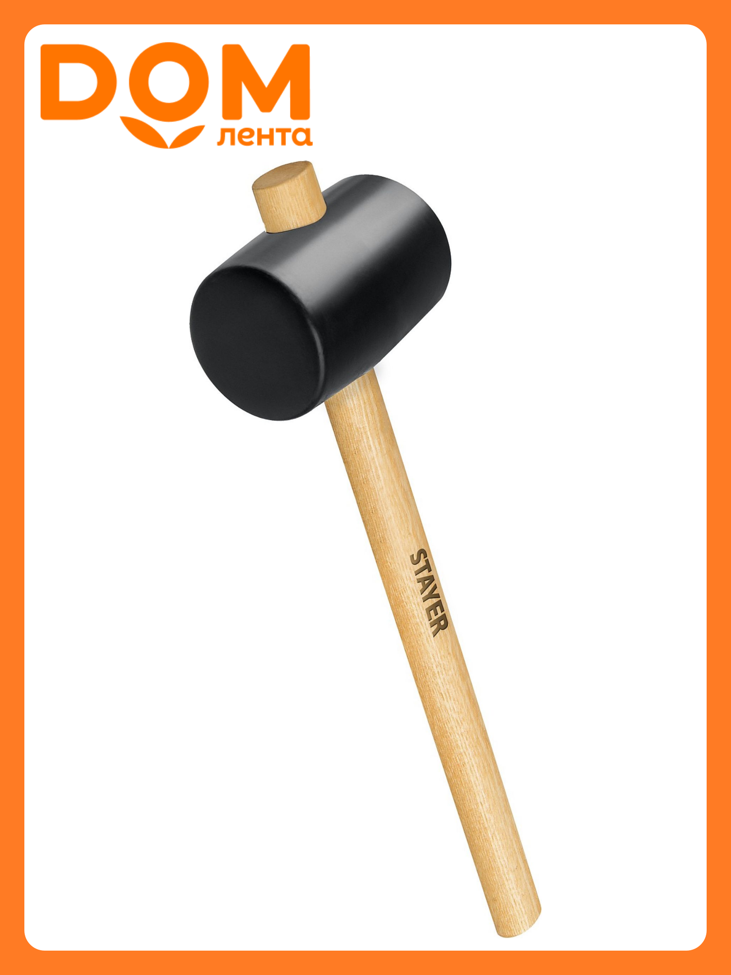 Киянка STAYER, слесарная, деревянная ручка, резиновая голова, 680г
