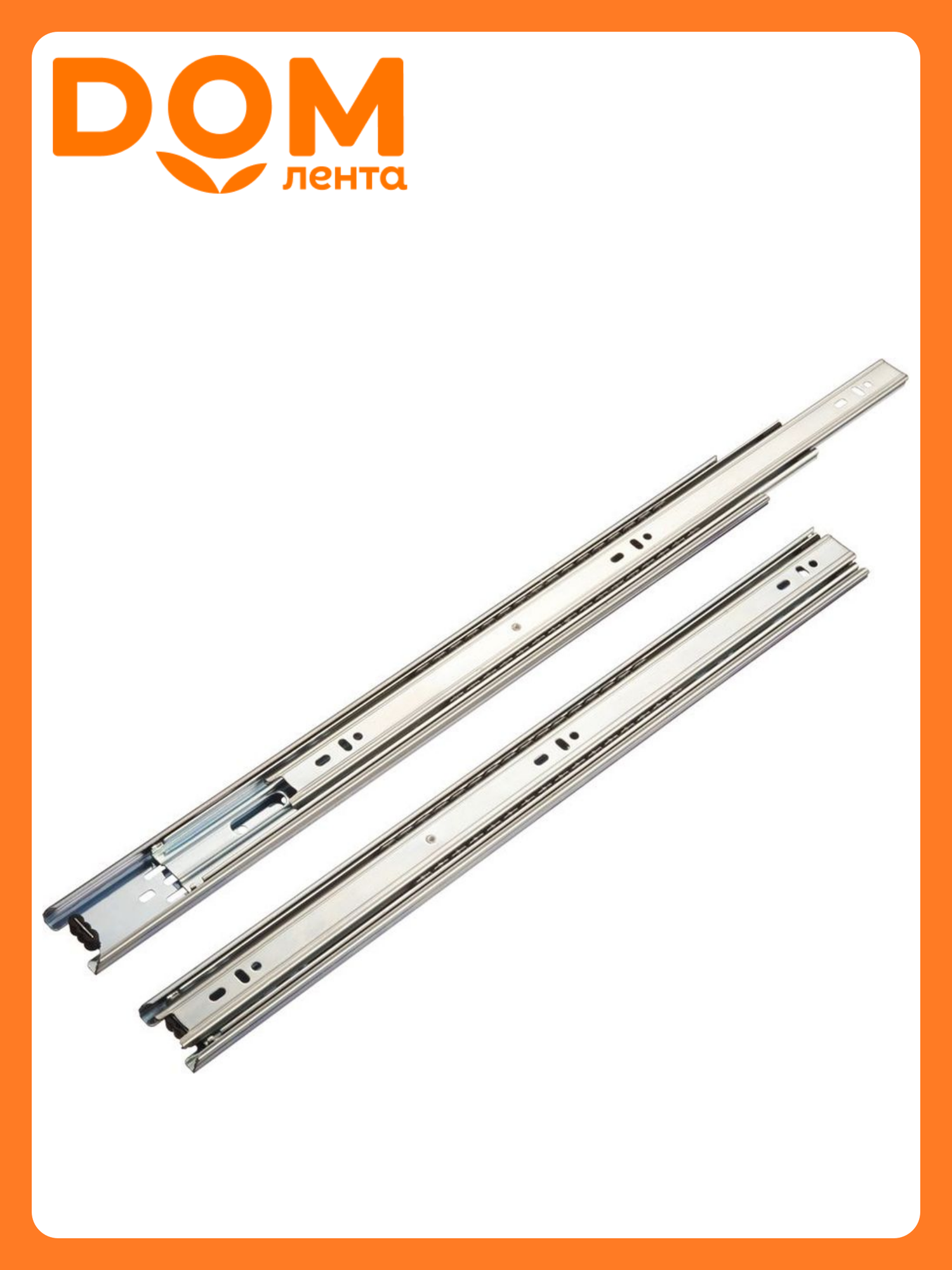 Направляющая шариковая LEMAX Prof 45/450 мм