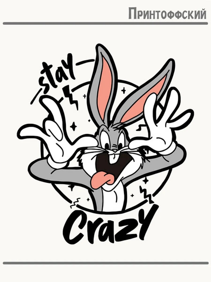 Термонаклейка для одежды и аксессуаров DTF-печать бакс банни Bugs Bunny