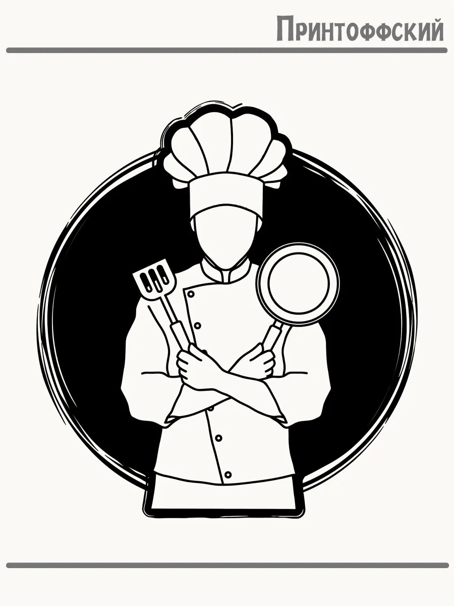 Термонаклейка для одежды и аксессуаров DTF-печать горилла повар шеф кухня