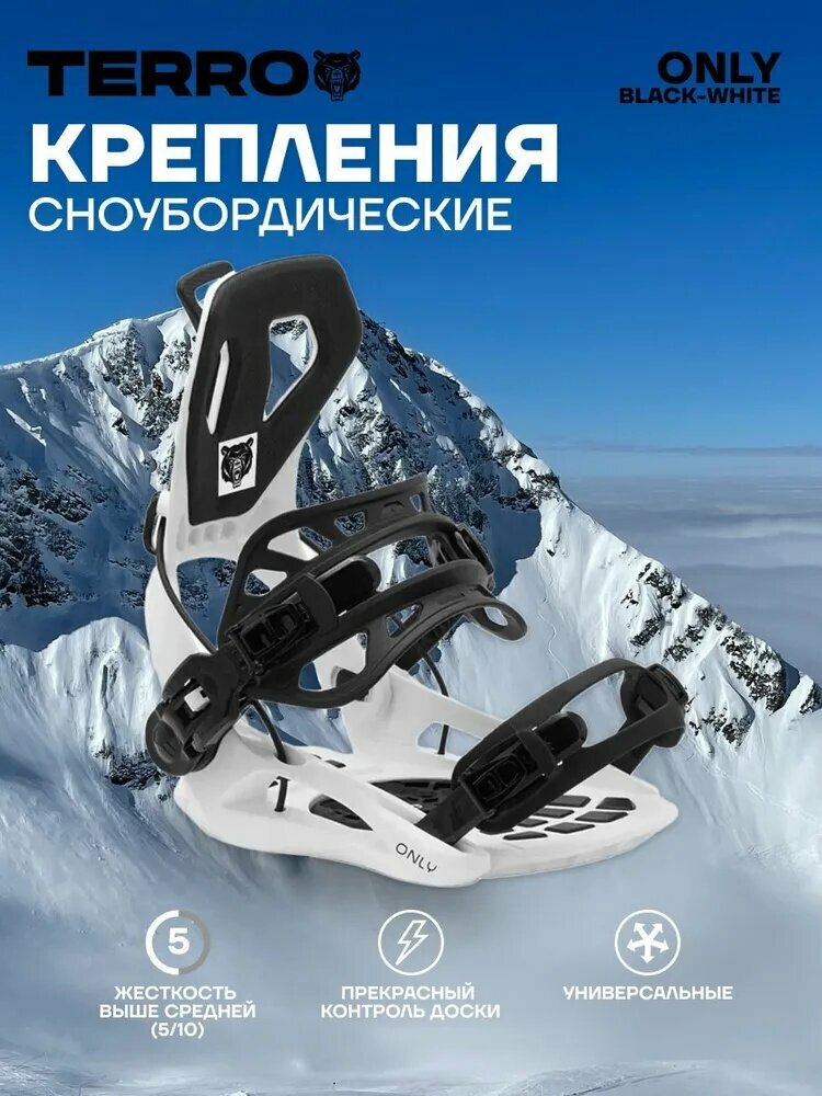 TERROR Крепления для сноуборда, белый, черный, L