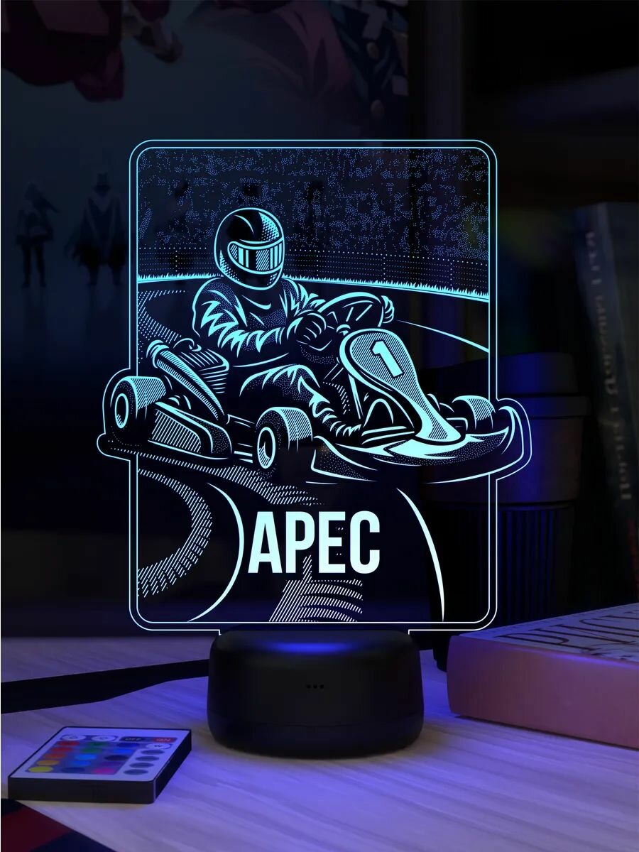 Ночник Арес - картинг