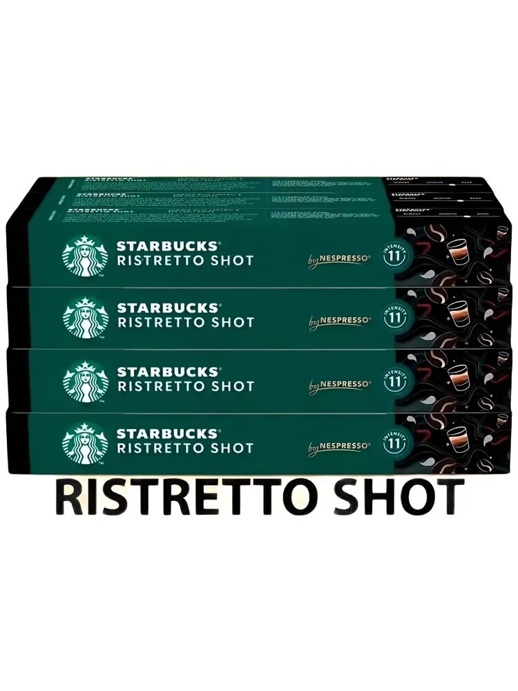 Кофе в капсулах Starbucks RISTRETTO SHOT