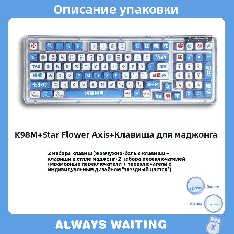 K98M полный ключ горячей замены AI настроить механическую клавиатуру беспроводной Bluetooth офис бесшумный