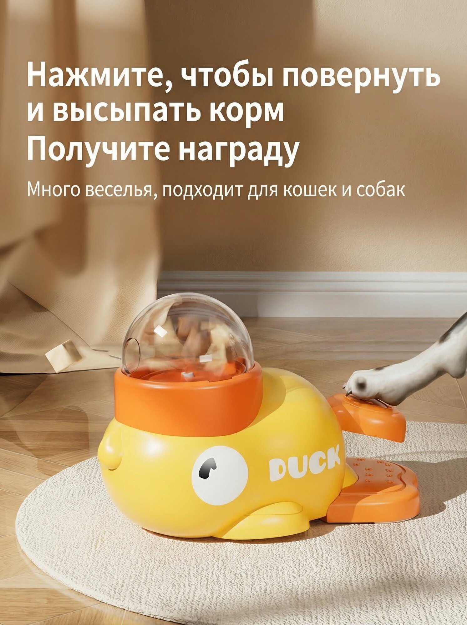 Миска для животных — фото 1